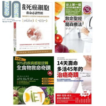 *方位救命*读套组 港台原版 洁恩 麦克利兰 克莉丝 卡尔 夏绿蒂 葛森 莫顿 沃克 伊恩 盖乐 柿子