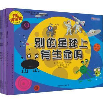 自然科学启蒙第三辑适读36岁 启发