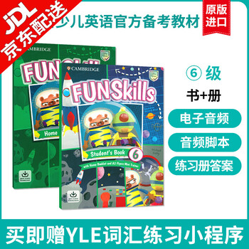 新版剑桥Cambridge少儿英语YLE考试官方备考书原版Fun Skills教材funskills 6级别 学生书+练习册