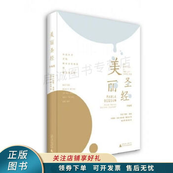 美丽升级版