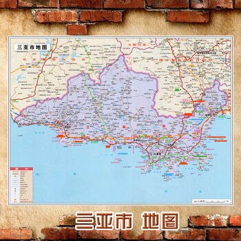 2021新款 三亚市地图墙贴 超大巨幅 行政区划图 交通装饰画海报 80-105cm（高X宽） 相纸（有配送专业胶不伤墙）