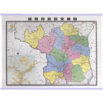 2022年新版 延安政区交通图 城市 政区版 带挂杆 1.19米x0.88米 大城市交通旅游地形 延