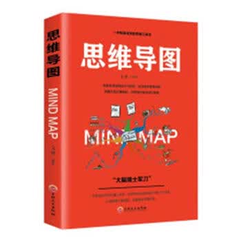 思维导图\哲学\*\书籍