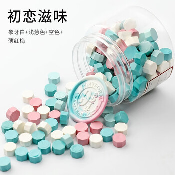 都鑫宝珠光火漆印章蜡粒蜡复古火漆印章火漆印章封印定制蜡封火漆蜡粒 初恋滋味