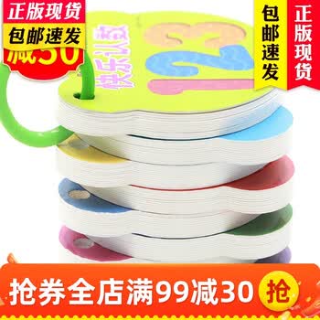 启蒙卡片 8册0-3岁婴幼儿图书宝宝撕不烂早教书籍儿童看图识字认字拼音卡片有图视觉认知卡