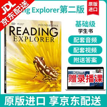 原版进口正版美国国家地理NGL英语阅读教材Reading Explorer新版reading explorer 第五版great writing 探索阅读写作专项初中教材 旧版阅读Foundation