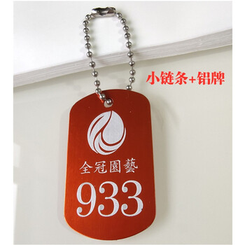 都鑫宝夹衣服衣架姓名牌夹部队挂牌带夹子士兵学生晾衣服吊牌标签名字数字号码牌定制金属铝合金 盾形单面定制+珠链（10个）