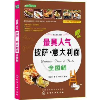 时尚新厨房