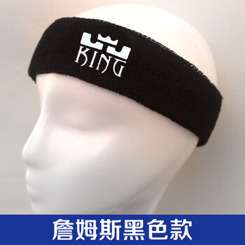 篮球头带nba吸汗詹姆斯科比欧文忍者儿童库里艾弗森运动头巾发带 栗色