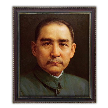 孙中山画像有带框壁画标准孙文先生装饰挂画办公室客厅伟人像正版 实木红框 桌面摆台20*25cm 30mm厚板 配高透有机玻