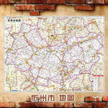 2021新款 忻州市地图墙贴 超大巨幅 交通行政区划图 装饰画海报 60-80cm（高X宽） 油画布（有配送专业胶不伤墙）