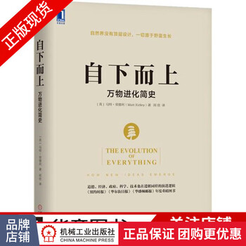 包邮 自下而上5206926