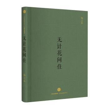 时尚通史【正版图书，放心下单】