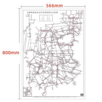 2021年 全国铁路客运运价里程接算站示意图 56.6*80厘米