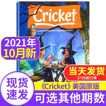 Cricket蟋蟀王国杂志2022/2021年【单本多期可选】英文原版蟋蟀童书9-14岁儿童文学故事阅读期刊 Cricket蟋蟀王国杂志2021年10月