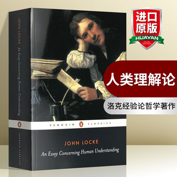 英文原版 人类理解论 An Essay Concerning Human Understanding