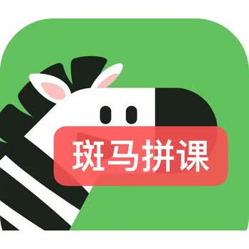 拼课阅读思维英语年课程系统课副号 S1S2S3S45稳定不掉线 新课副号(一科一级别) 阅读