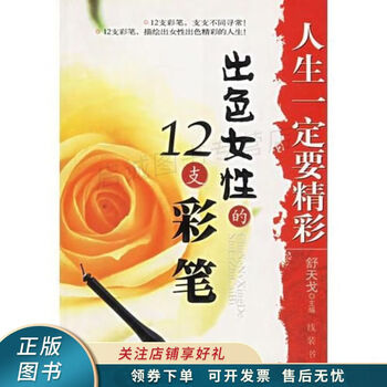 人生一定要精彩出色人生的10把青蚨剑 舒天戈