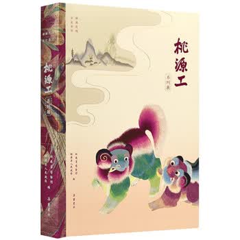 无:无:桃花源里桃源工 ——刺绣与木雕特展