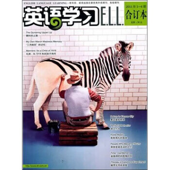 【保证正版】英语学习 2011年1-6期 合订本 《英语学习》编辑部 外语教学与研究出版社 9787