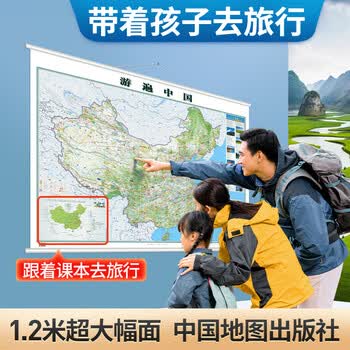 2022新 中国旅游地图 游遍中国 1.2*0.9米大挂图 自驾游走遍中国 旅游景点