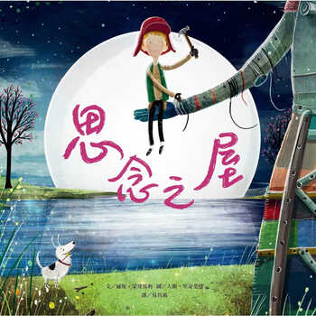 预售 罗斯-蒙哥马利 思念之屋 维京