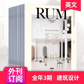 【外刊订阅】RUM magazine 年订阅3期 丹麦建筑室内设计杂志英文版