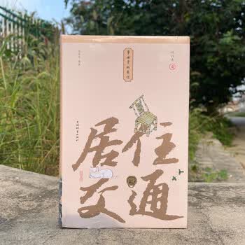 新书 事物掌故丛谈：居住交通（）上海辞书出版社 9787532656011