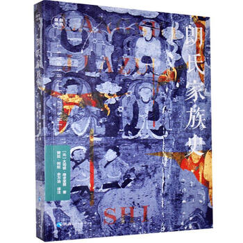 郎氏家族史