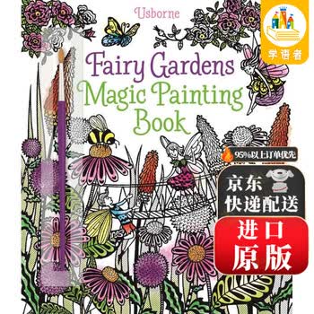 FAIRY GARDENS MAGIC PAINTING BOOK