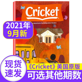 Cricket蟋蟀王国杂志2022/2021年【单本多期可选】英文原版蟋蟀童书9-14岁儿童文学故事阅读期刊 Cricket蟋蟀王国杂志2021年9月