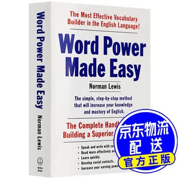 单词的力量 Word Power Made Easy: The Complete Handbook