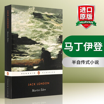 英文原版 马丁伊登 Martin Eden  杰克伦敦
