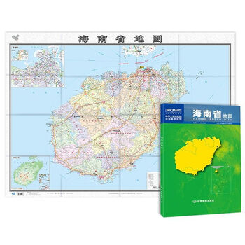 2021年新版中国地图 34省 分省行政区划图 1068*749毫米 海南地图