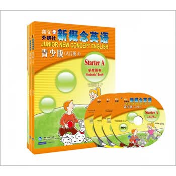 新概念英语青少版入门级A+B组套