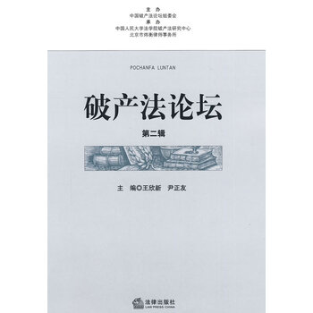 破产坛