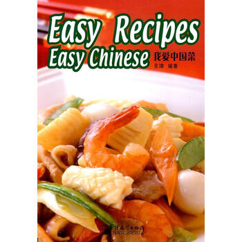我爱中国菜烹饪/美食菜谱中国英文 图书