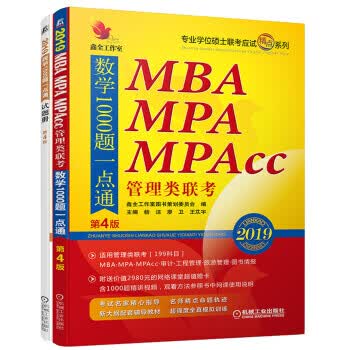 第4版 杨洁,廖卫,王苁宇 机械工业出版社【正版图书】