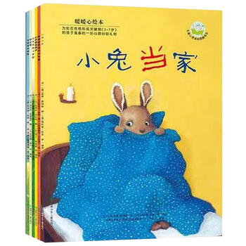包邮：暖暖心绘本第二辑(全六册)传记  图书