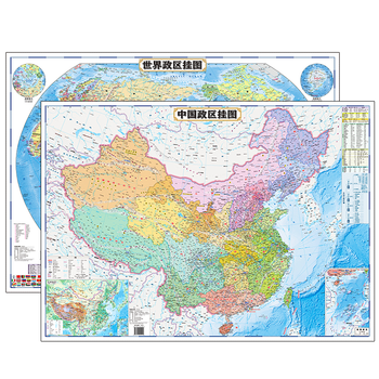 【2021新品】0.86米*0.6米中国+世界地图墙贴超大世界地图挂图家用高清防水初中小学生成人书房
