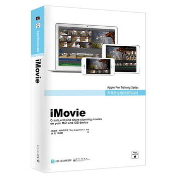 iMovie