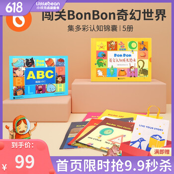 小彼恩点读童书彩虹兔BonBon英文认知成长绘本5册5大主题概念认知游戏互动英语启蒙毛毛虫点读笔2-6岁点读版 点读版-彩虹兔英语启蒙绘本5册