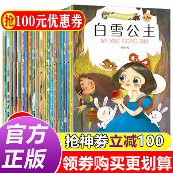 【官方正版】牛津树儿童英语分级阅读绘本 小学生推荐书目英文书籍6-8到10岁适合一年级升二绘本阅读入门课外阅读绘本一二年级英语入门书灰姑娘白雪公主绘本 小脚鸭世界儿童经典童话绘本全套20册