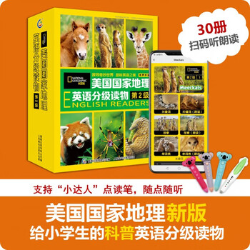 【点读版】美国国家地理英语分级读物第2级全套30册 儿童英语分级阅读第一级 ket单词训练营 点读笔