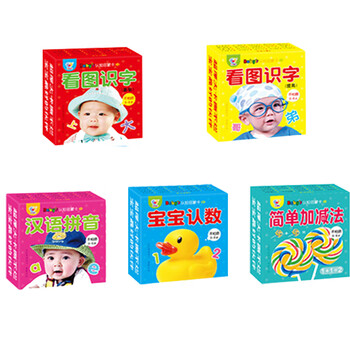宝宝撕不烂早教认知卡片幼儿童看图识字识图动物数字启蒙玩具5盒 5盒套装【学习】