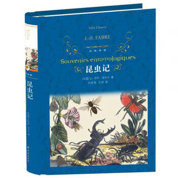 昆虫记译林出版社昆虫记(精)/经典译林书籍 精装版 法布尔的书 世界名著书籍昆虫记中学生 初中全译本