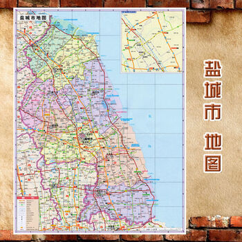 2021新款 盐城市地图墙贴 超大巨幅 行政区划图 交通装饰画海报 120-90cm（高X宽） 相纸（有配送专业胶不伤墙）
