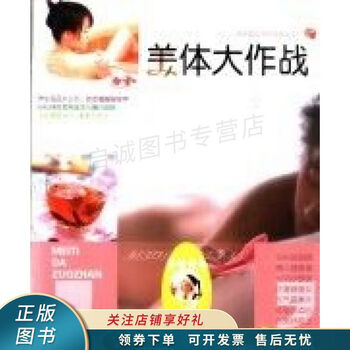 吉林地球物理