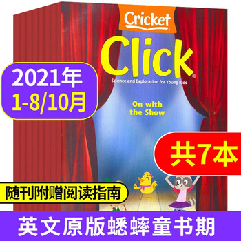 【送家长阅读指南】Click科利克点击世界杂志2021年1-8/10月共7本打包英文原版蟋蟀童书期