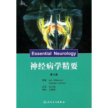 学精要【正版图书】